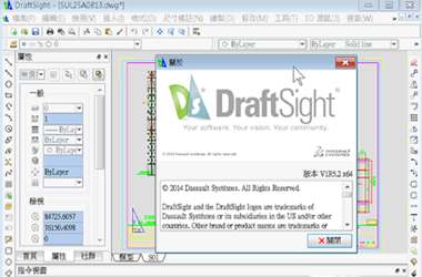 DraftSight2022最新软件教程-DraftSight如何使用标注样式-DraftSight-2D设计-软服之家