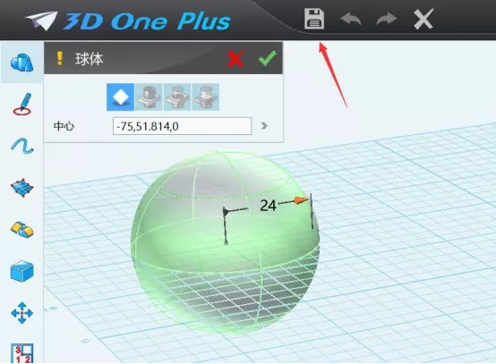 3done建模基础教程-3done建模入门教程-3D One-3D打印/增材制造工艺仿真-软服之家