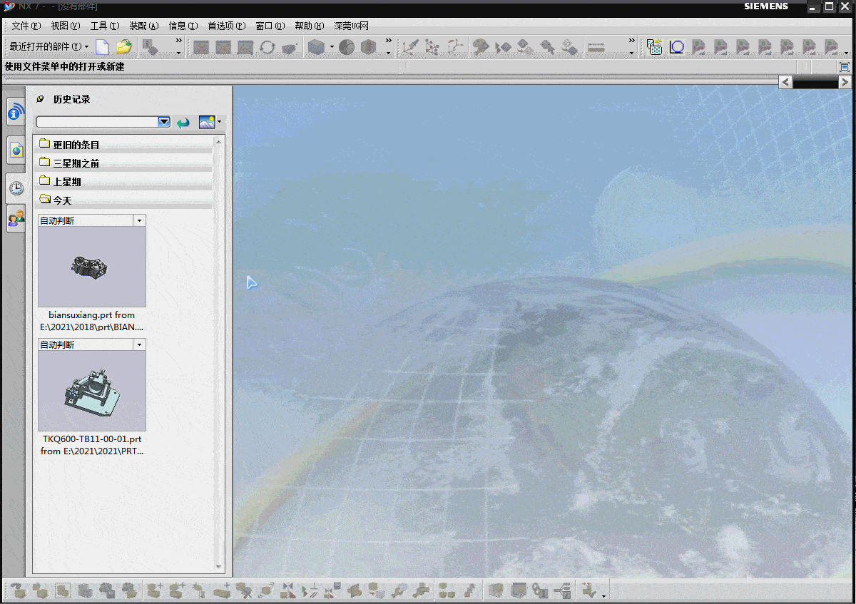 浅谈UG运动仿真-Simcenter Nastran software-CAE求解器-软服之家