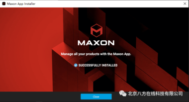 Maxon App 使用操作说明-Maxon One-动画设计制作-软服之家