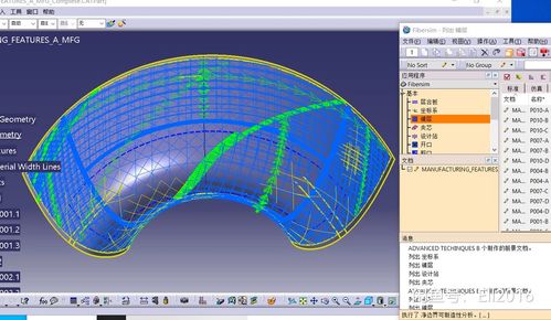Fibersim的功能是什么?-Siemens Fibersim-复合材料仿真分析-软服之家