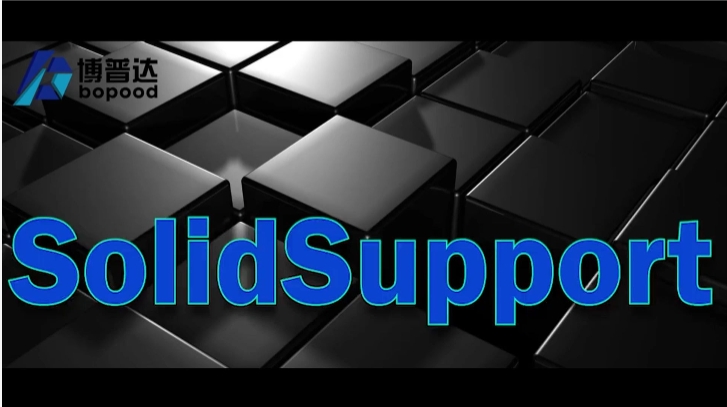 SolidSupport PMDS三维支吊架软件-2023-软件介绍-相关视频-软服之家